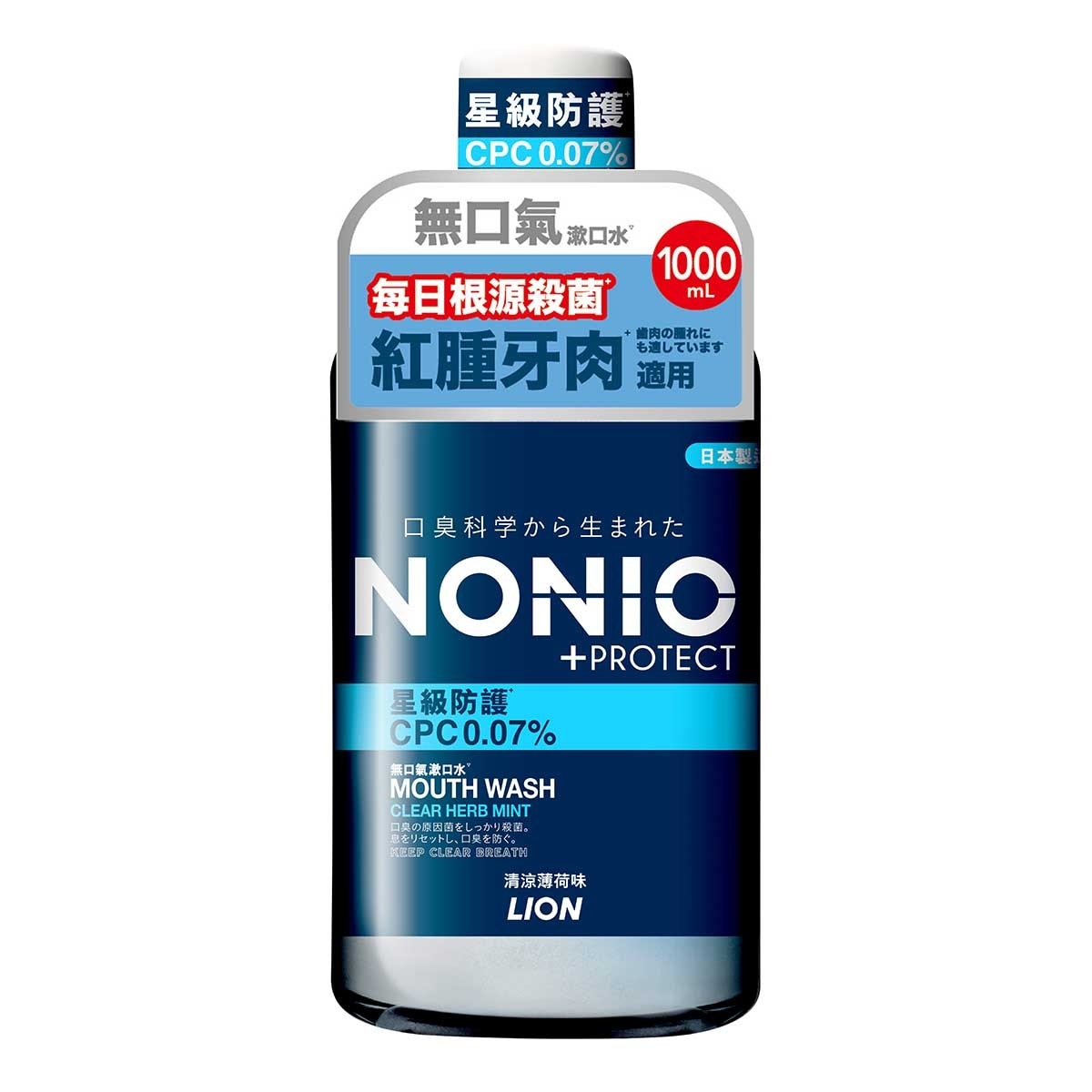 獅王NONIO星級防護無口氣漱口水 - 清涼薄荷 1000ML – 順悅