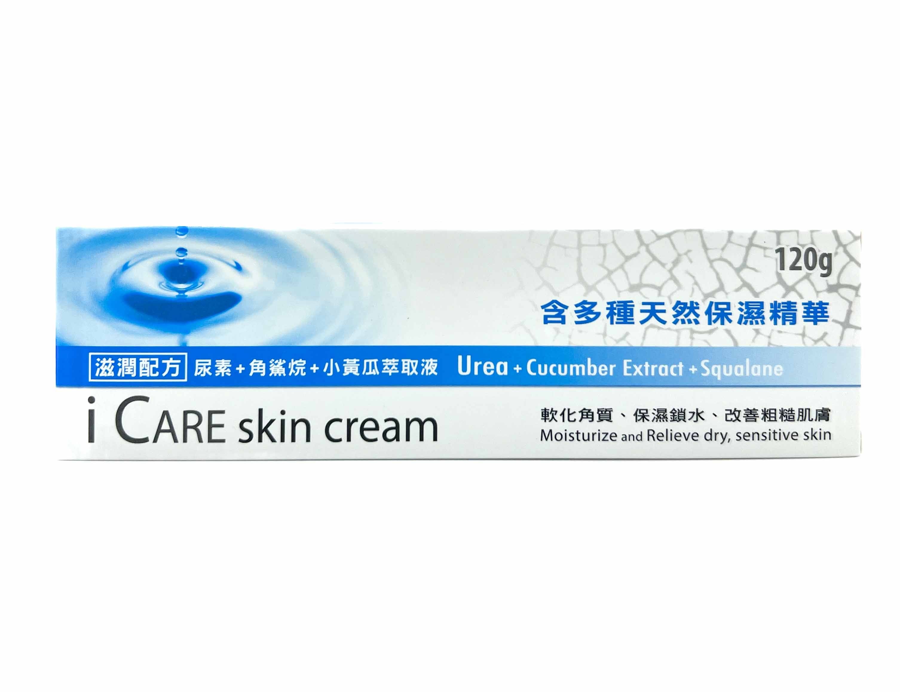 I CARE SKIN CREAM愛膚康尿素膏120g – 順悅